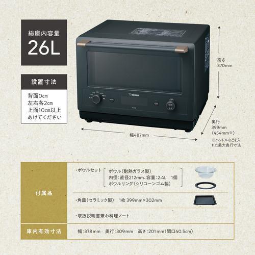 【未使用】新品 未開封 象印 ZOJIRUSHI EVERINO エブリノ オーブンレンジ ストレートブラック ES-GT26-BM 電子レンジ の落札情報詳細 - ヤフオク落札価格検索 オークフリー