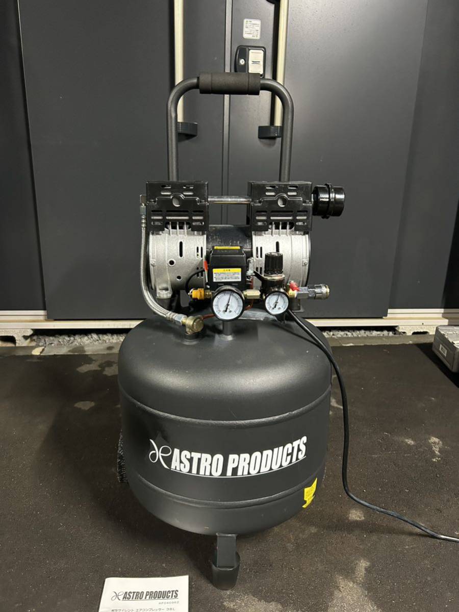 【やや傷や汚れあり】AP 縦型 サイレントエアコンプレッサー 38L VSC033 中古 動作確認済みの落札情報詳細 - ヤフオク落札価格検索 オークフリー