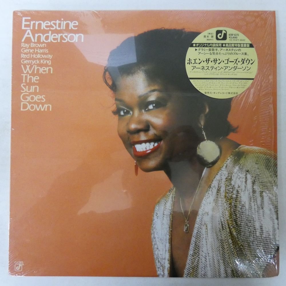 【やや傷や汚れあり】46020819;【ステッカー帯付/シュリンク/CONCORD JAZZ】Ernestine Anderson ...