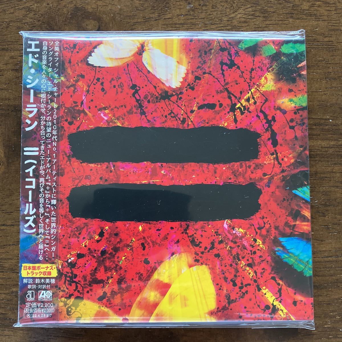 【未使用に近い】エドシーラン Cd = (イコールズ) 21 10 29発売の落札情報詳細 ヤフオク落札価格検索 オークフリー