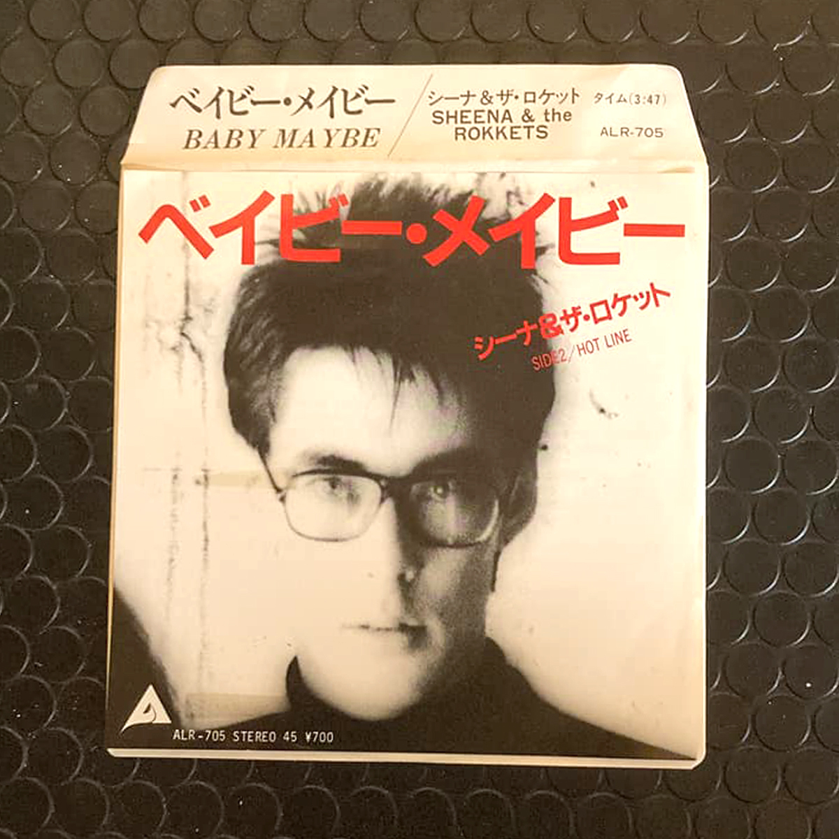 【やや傷や汚れあり】ロック シングル [ Sheena & The Rokkets - Baby Maybe ] シーナ＆ザ・ロケット ...
