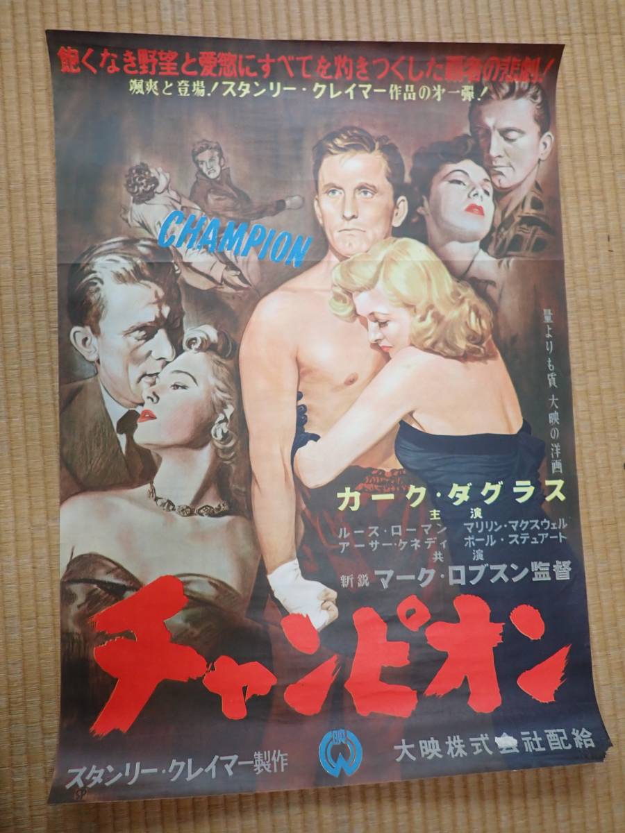 【やや傷や汚れあり】KSH44 ゾーン 「勝つ」相場心理学入門 マーク・ダグラス MP3音声データCDの落札情報詳細 - ヤフオク落札価格検索 オークフリー