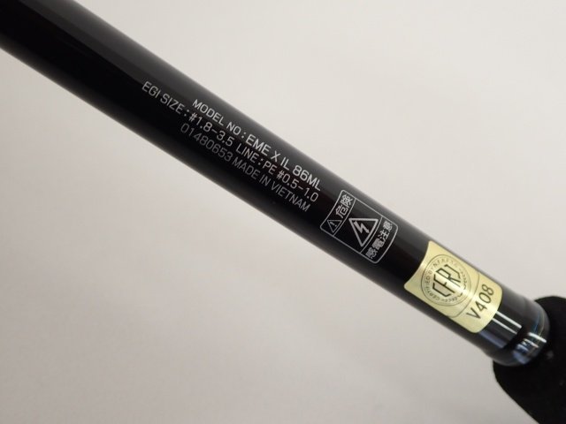 【目立った傷や汚れなし】DAIWA EMERALDAS / EME X IL 86ML ダイワ エメラルダス エギングロッド 元箱・竿袋付 6A9F1-1の落札情報詳細 - Yahoo ...
