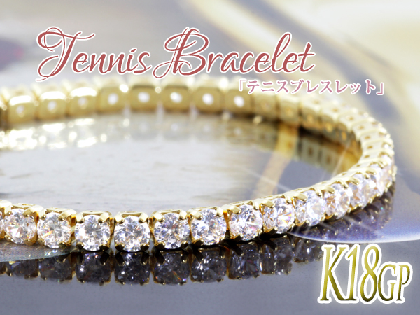 【未使用】K18GP CZダイヤ フルエタニティ テニスブレスレット/5.0ct/イエローゴールド/YGの落札情報詳細 - Yahoo!オークション落札価格検索 オークフリー