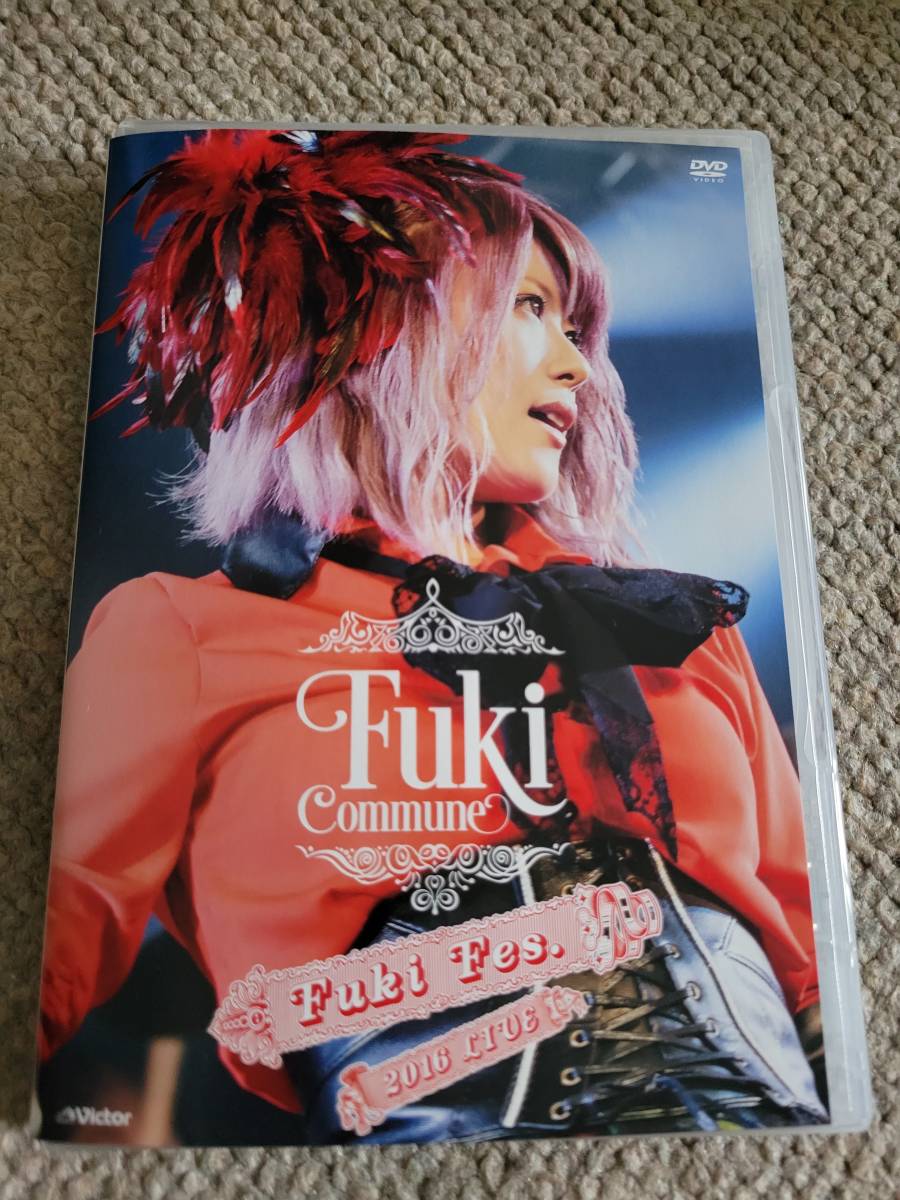 【目立った傷や汚れなし】Fuki Commune DVD 『Fuki Fes. 2016 LIVE』Unlucky Morpheus ...