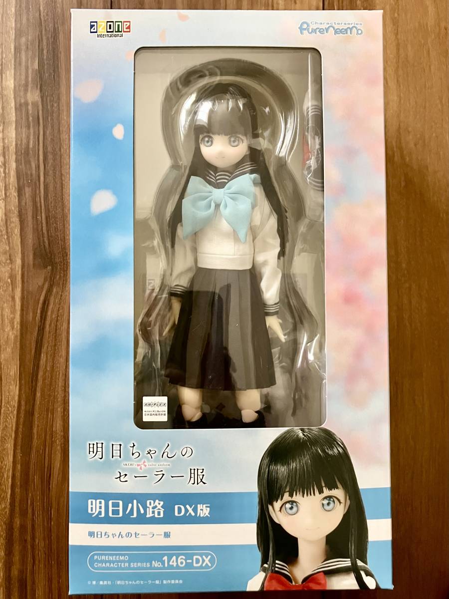 【未使用】明日ちゃんのセーラー服 明日小路 A4 クリアファイル 未開封品の落札情報詳細 ヤフオク落札価格検索 オークフリー