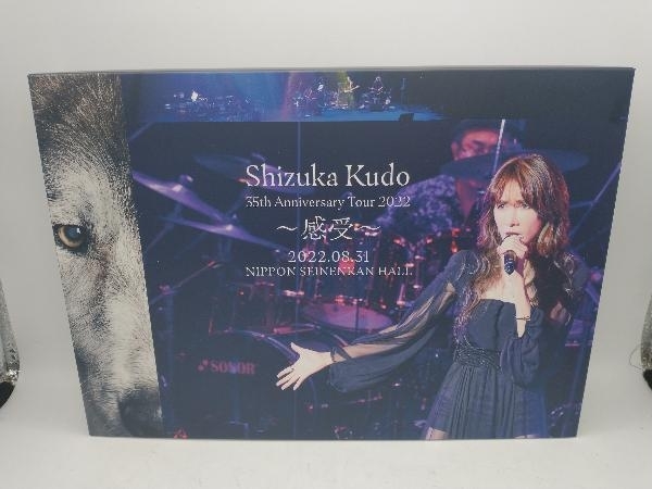 【やや傷や汚れあり】工藤静香 35th Anniversary Tour 2022 ~感受~(Blu-ray Disc)の落札情報詳細 - ヤフオク落札価格検索 オークフリー