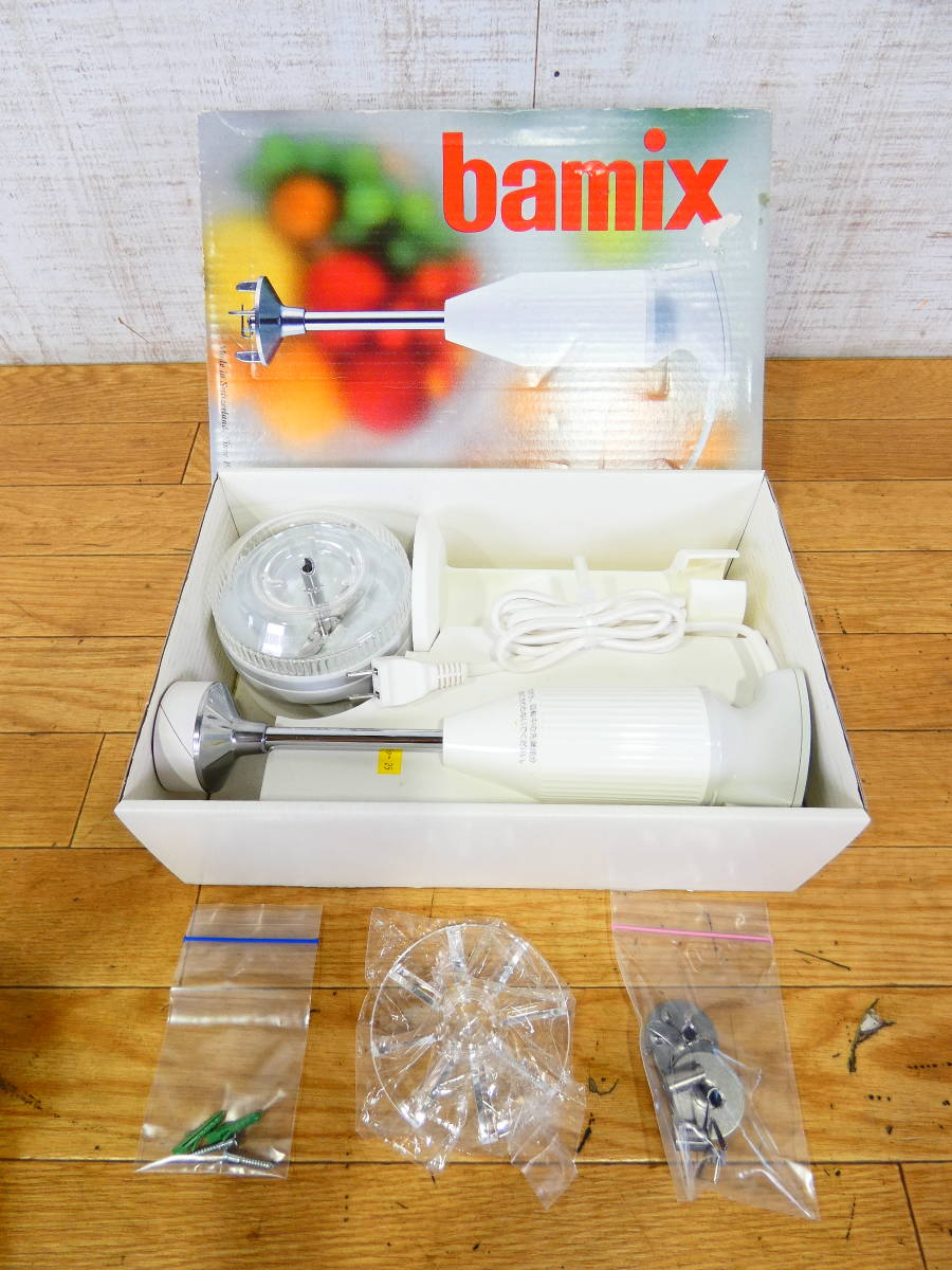【未使用に近い】Y8609S bamix バーミックス M200 ベーシックセット ハンディブレンダー ハンドミキサーの落札情報詳細 - ヤフオク落札価格検索 オークフリー