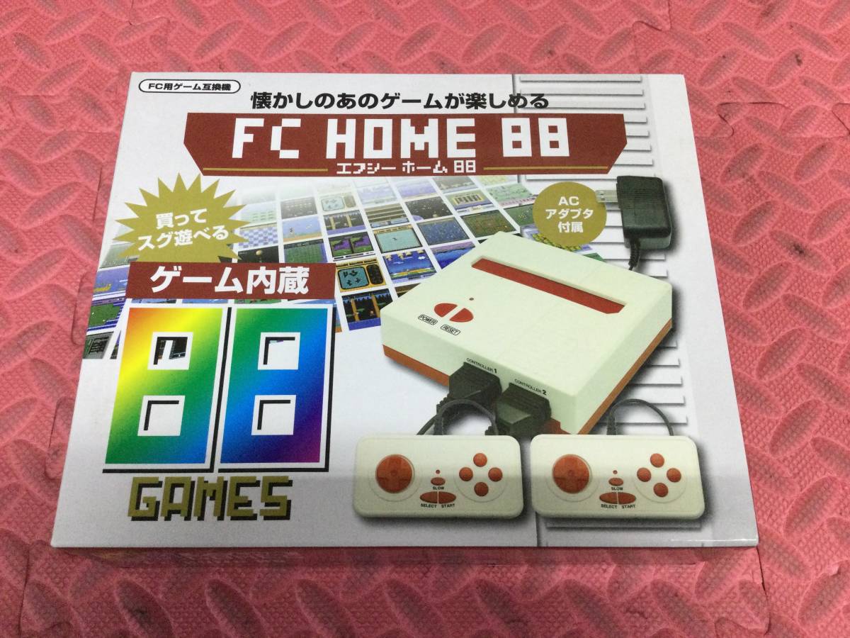 【傷や汚れあり】ファミコン互換機 FC HOME 88 エフシーホーム88 + FC ドラえもんの落札情報詳細 - ヤフオク落札価格検索 オークフリー