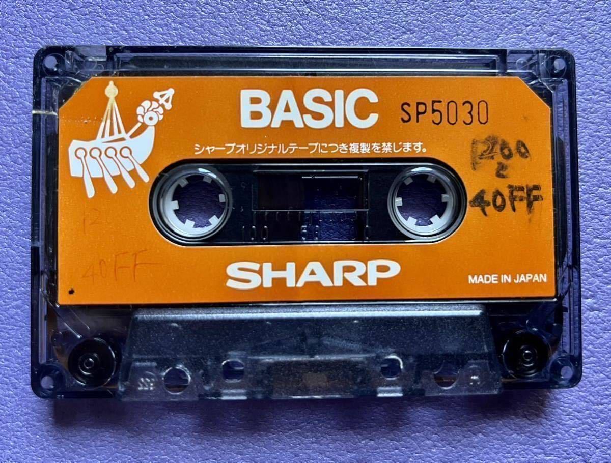 【やや傷や汚れあり】《送料無料》 SHARP MZ-80K2E 用 カセットテープ BASIC SP-5030の落札情報詳細 - ヤフオク落札価格検索 オークフリー