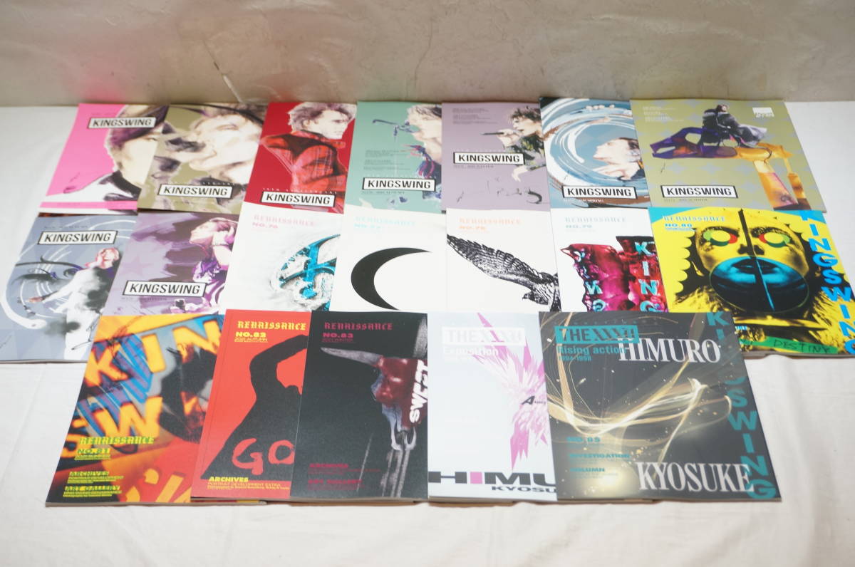 【やや傷や汚れあり】【e38e】氷室京介 King Swing No 67～85 ファンクラブ会報誌 19冊セットの落札情報詳細 ヤフオク