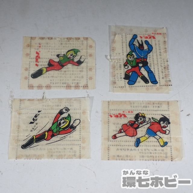 【傷や汚れあり】1WD6 ②当時物 古い 遊星少年パピイ ガムのさや紙 シール まとめ/おまけ シスコ ロッテ グリコ コビト 食玩 アニメ 宇宙少年ソラン 送YP60の落札情報詳細 ...