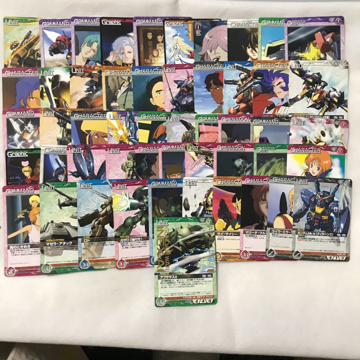 【目立った傷や汚れなし】【トレカ】(002) ガンダムウォーネグザ 51枚セットの落札情報詳細 - ヤフオク落札価格検索 オークフリー