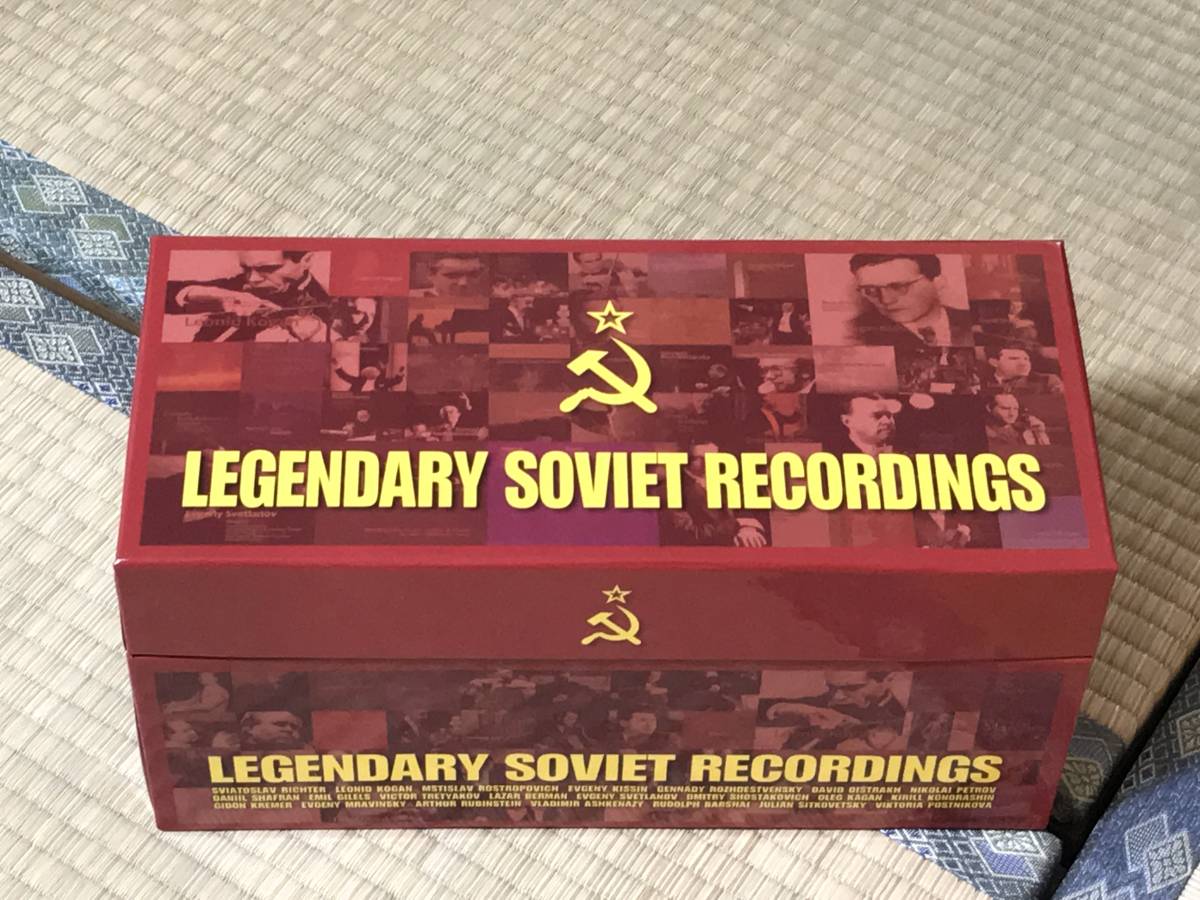 【やや傷や汚れあり】Legendary Soviet Recordings 旧ソ連の名演奏家録音集 100枚セット オイストラフ コーガン リヒテル 等々の落札情報詳細 - Yahoo ...