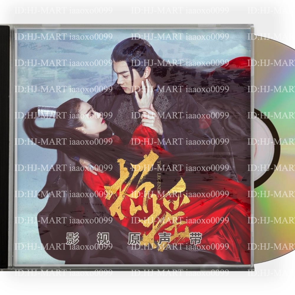 【未使用】*日本語無し*中国ドラマ『招揺』OST 1CD 10曲 *中国盤新品限定* バイ・ルー シュー・カイ The Legendsの落札情報詳細 - ヤフオク落札価格検索 オークフリー