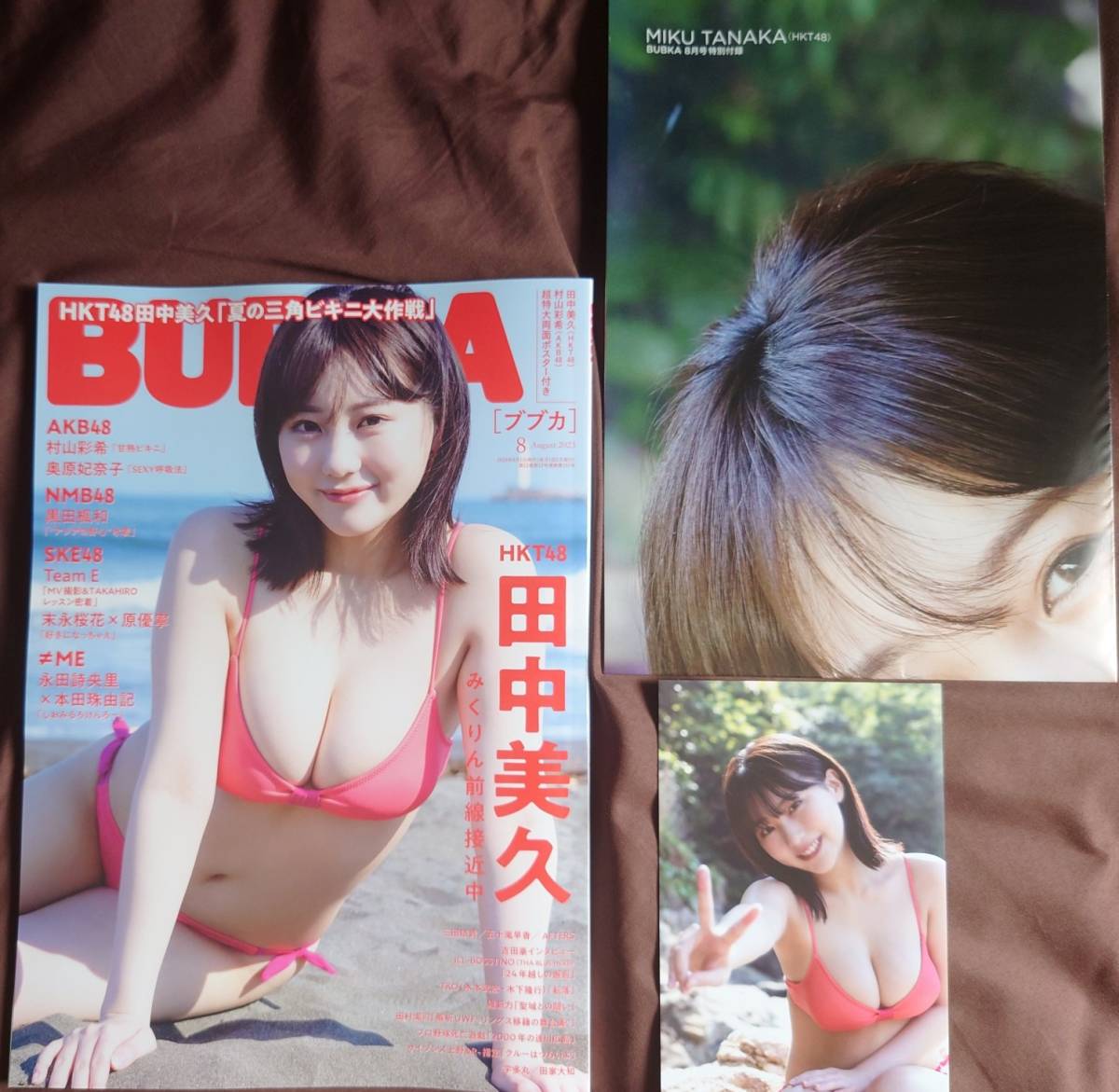 【目立った傷や汚れなし】BUBKA 2023年8月号 セブンネット限定ポストカード付属（田中美久） HKT48 田中美久 AKB48 村山彩希 応募券無し ブブカ ②の落札情報詳細 ...