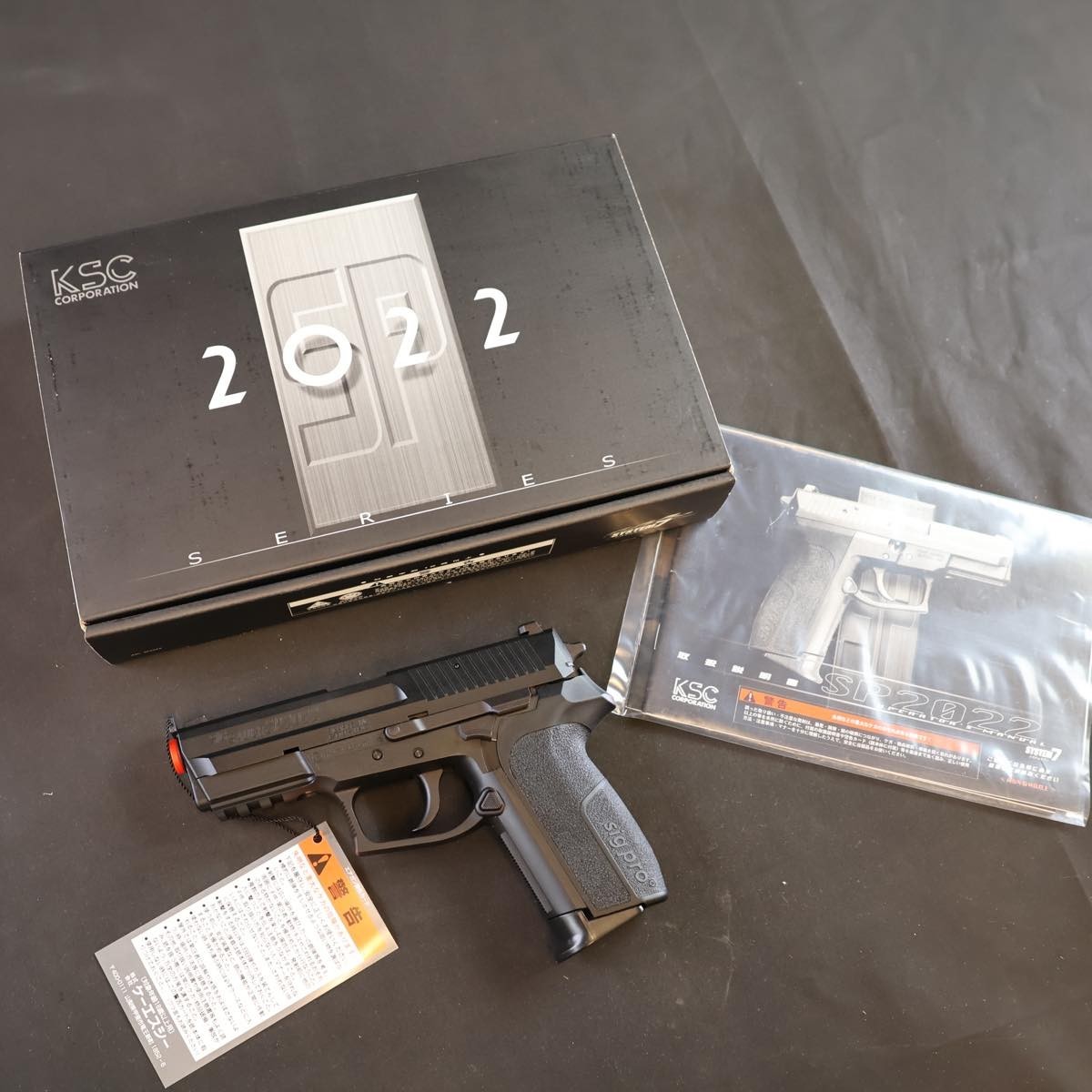 【未使用に近い】KSC SIG SP2022 ガスガン #S-2824の落札情報詳細 - ヤフオク落札価格検索 オークフリー