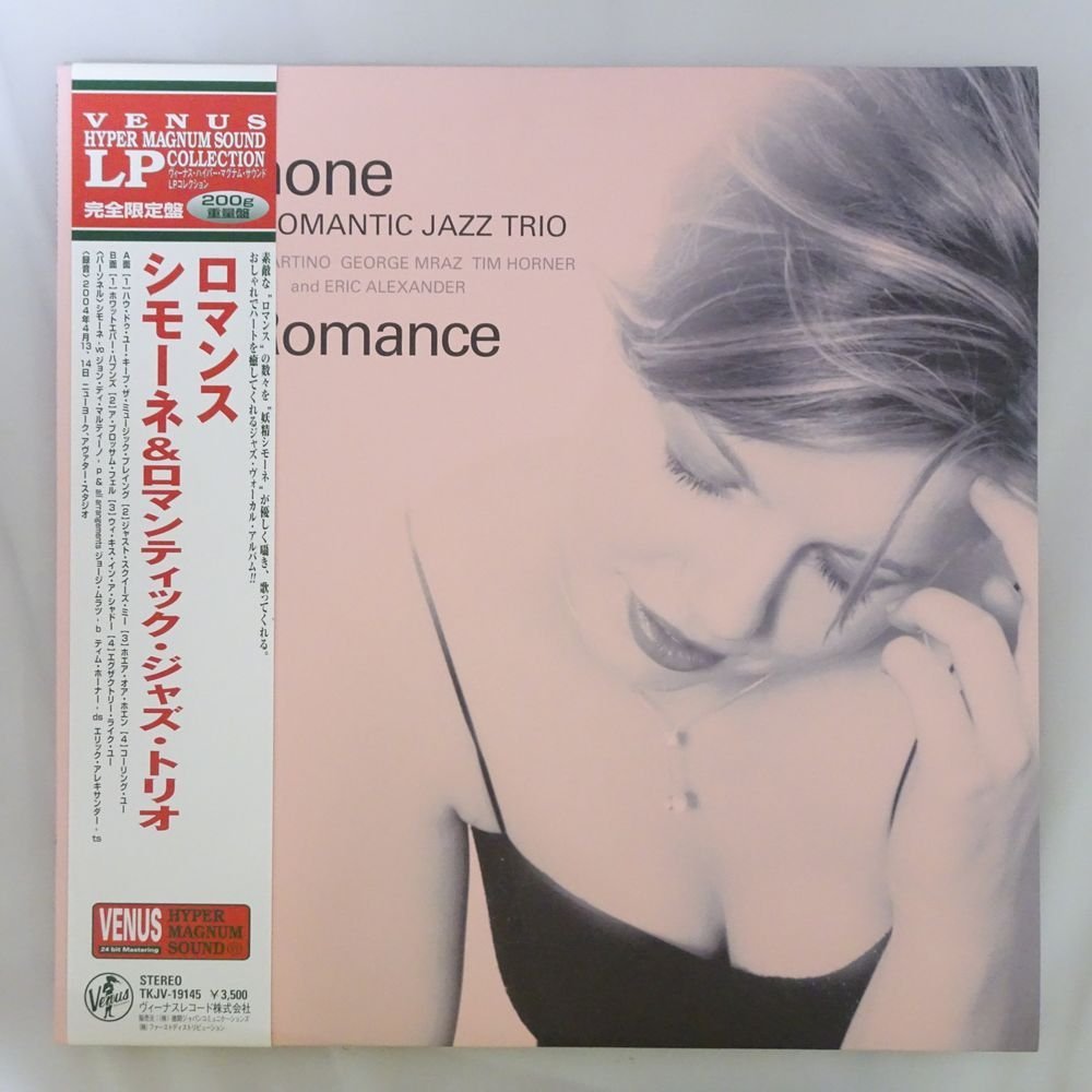 【やや傷や汚れあり】14019790;【美品/帯付/高音質VENUS/200g重量盤/限定プレス】Simone With Romantic Jazz Trio シモーネ / Romance ...