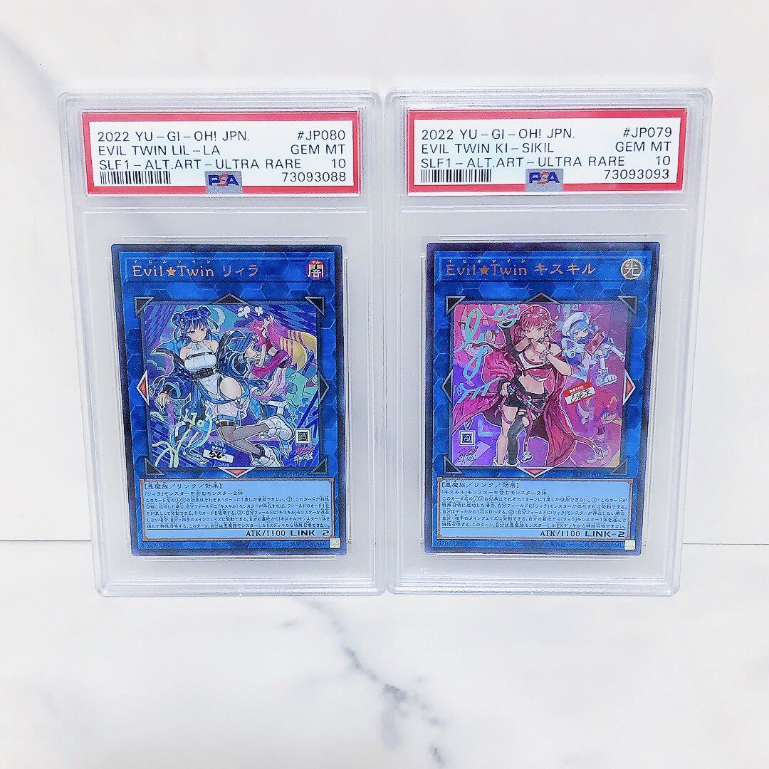 【未使用に近い】PSA10 遊戯王 Evil Twin キスキル リィラ ウルトラレア セット！ SLF1-JP080 2022 セレクション5 Gem Mintの落札情報詳細 - ヤフオク ...