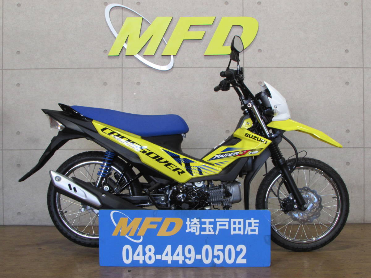 【未使用】【MFD埼玉戸田】SUZUKI スズキ レイダーJ クロスオーバー RAIDER J CROSSOVER 輸入モデル！ イエロー ...