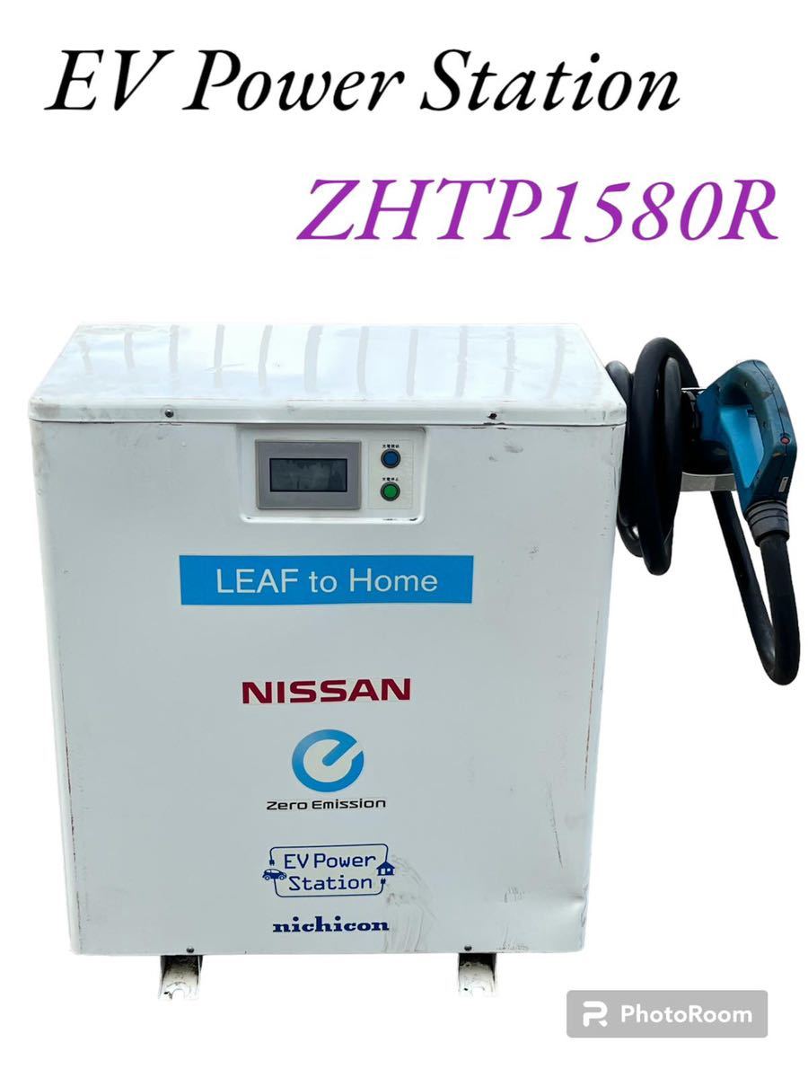 【目立った傷や汚れなし】USED 純正 日産リーフ 充電コード ケーブル Zero Emission 29690 3NK5E 約7.5m 200V 15A 50/60Hz 2016年 本体 ...