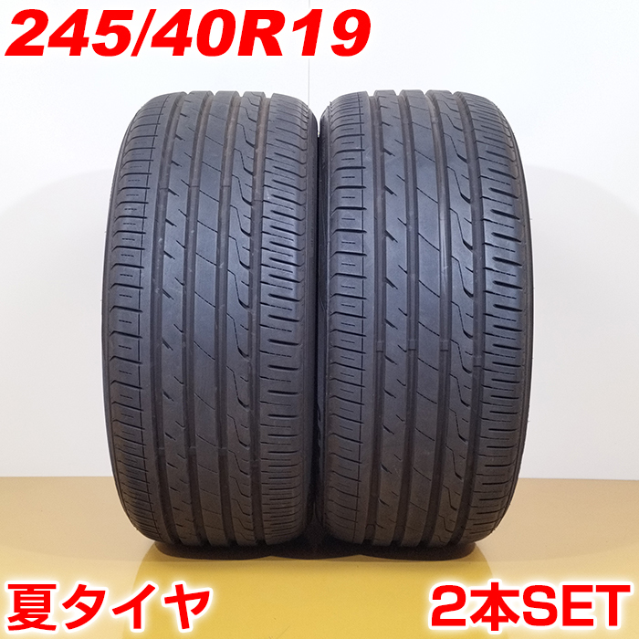 【やや傷や汚れあり】バリ山 Medallion メダリオン 245 40r19 98y Cst Md A1 夏タイヤ サマータイヤ 2本セット