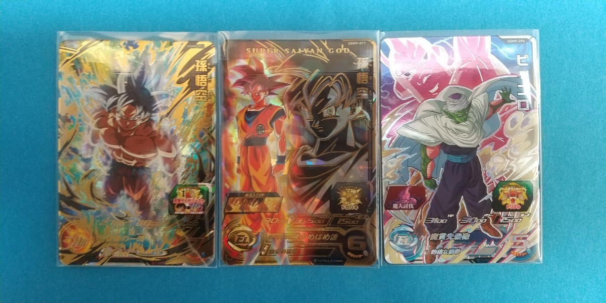 【未使用】スーパードラゴンボールヒーローズ UGM 9弾 UR 孫悟空 孫悟空 CP ピッコロ 新品 美品 未使用 即決②の落札情報詳細 - ヤフオク落札価格検索 オークフリー