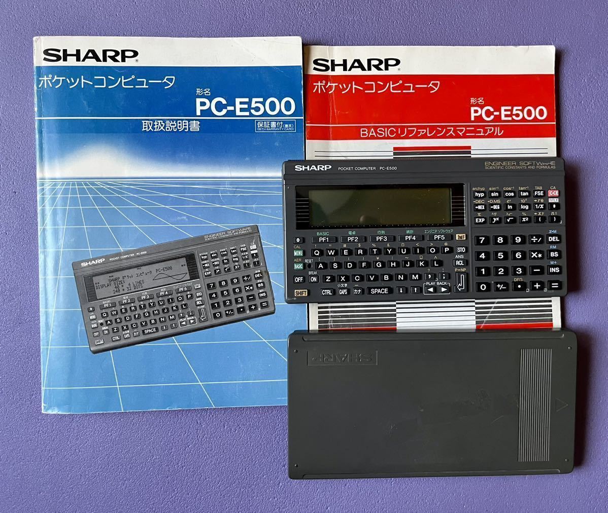 【傷や汚れあり】【ジャンク品】PC-E500 SHARP ポケットコンピュータ本体/取扱説明書/BASICリファレンスの落札情報詳細 - ヤフオク落札価格検索 オークフリー
