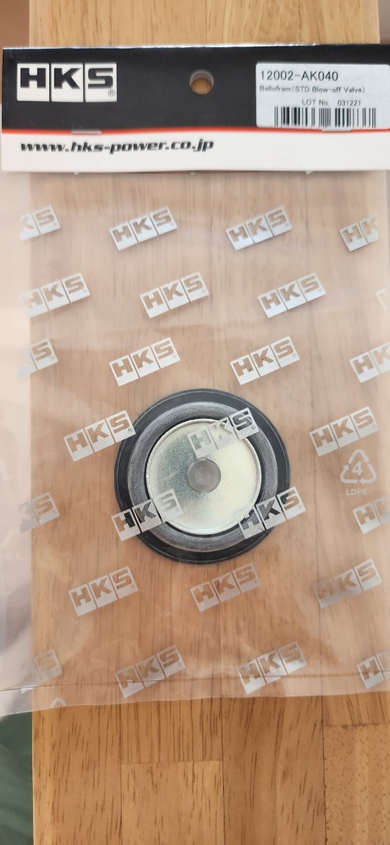 【未使用】【レア?即納】HKS ブローオフバルブベロフラム GTスーパーチャージャーキット 補修パーツ (12002-AK040) 86 ...