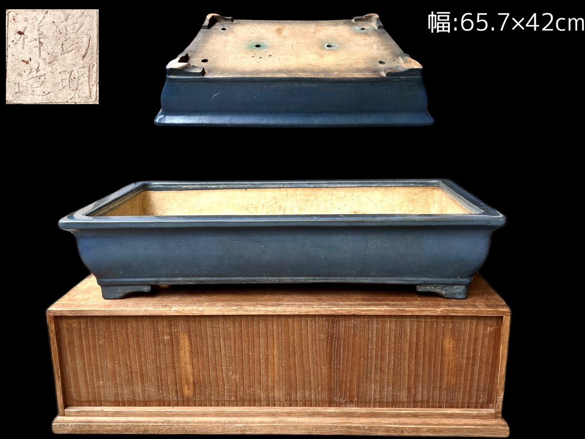 【やや傷や汚れあり】EK776 【陶翆/陶翠】紫砂/海鼠釉/窯変釉 和鉢 二十一点・盆栽鉢・植木鉢・小盆栽鉢・小花盆・小鉢 庭園道具の落札情報 ...