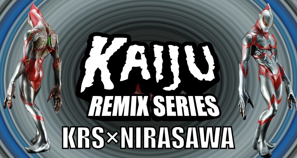 【未使用】新品未開封 怪獣 Remix Series KRS x NIRASAWA にせウルトラマン ソフビ製 塗装済 完成品 ACRO 韮沢 ...