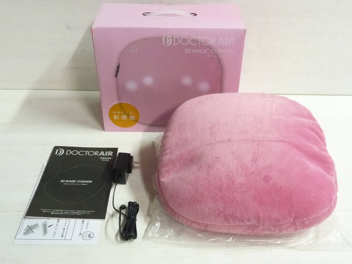 【未使用】未使用 DOCTOR AIR ドクターエアー 3Dマジッククッション MG-01 ピンクの落札情報詳細 - Yahoo!オークション ...
