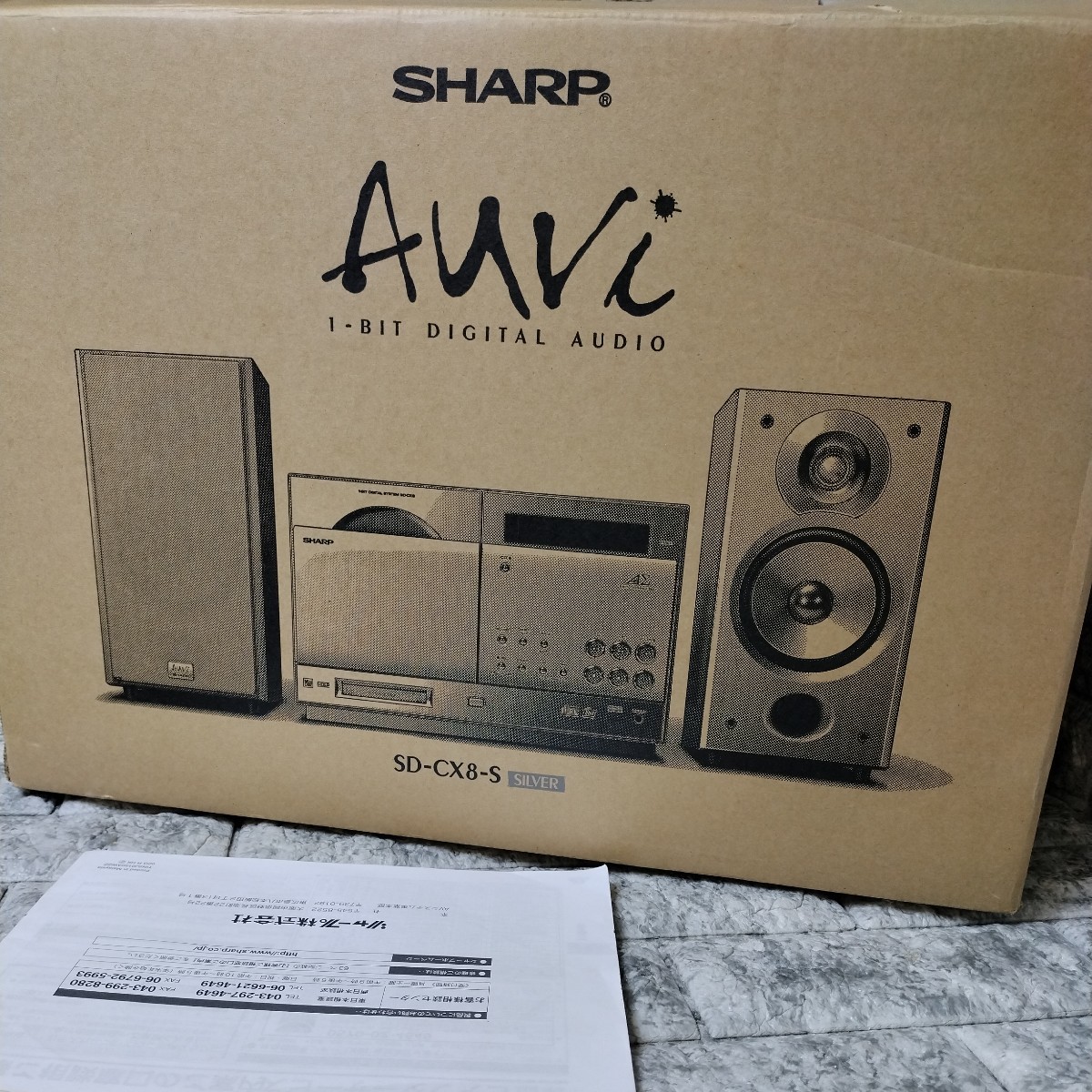 【やや傷や汚れあり】KO07k3 SHARP シャープ sd−cx8−s コンポ オーディオ機器の落札情報詳細 - ヤフオク落札価格検索 オークフリー