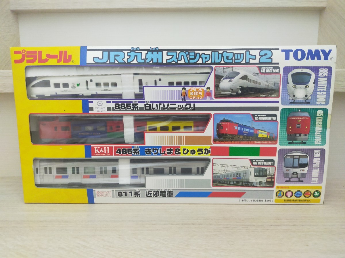【未使用】JR九州スペシャルセット2 プラレール 885系ソニック 485系きりしま&ひゅうが 811系近郊電車 トミー TOMYの落札情報詳細 - Yahoo!オークション落札価格検索 オークフリー