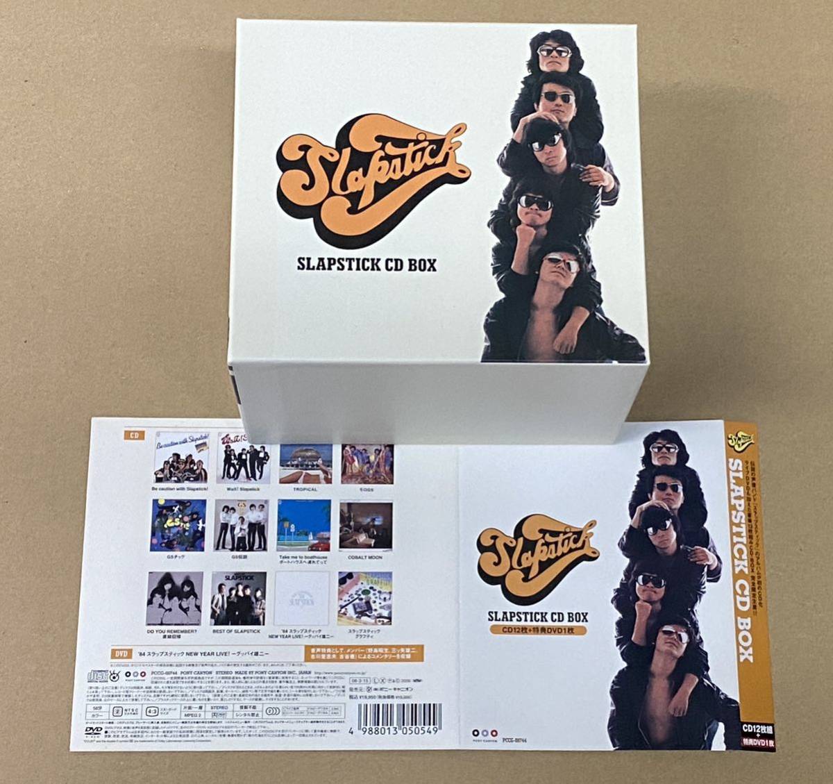 【傷や汚れあり】【現状】スラップスティック SLAPSTICK CD BOX 完全限定生産盤 CD12枚＋特典DVD1枚の落札情報詳細 ...