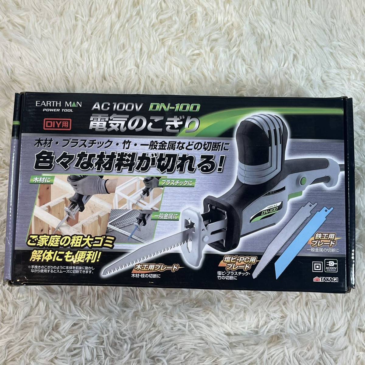 【傷や汚れあり】電気のこぎり EARTH MAN 高儀 AC100V アースマン TAKAGI DN-100 DIYの落札情報詳細 - Yahoo!オークション落札価格検索 オークフリー