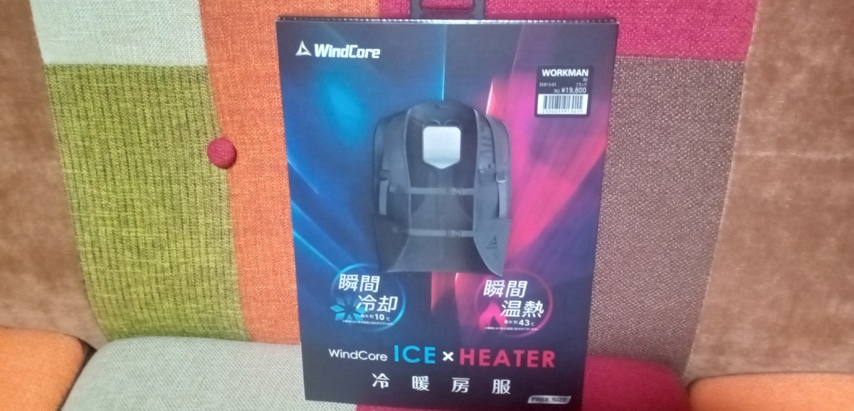 ワークマン WZ1000 WindCore(ウィンドコア) シェルジャケット サイズ M 黒/グレー/赤ライン 空調ファンの落札情報詳細 ...