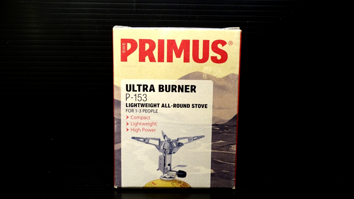 【未使用】【新品・未使用・正規品】PRIMUS イワタニ・プリムス ULTRA BURNER ウルトラバーナー P-153 シングルバーナー ...