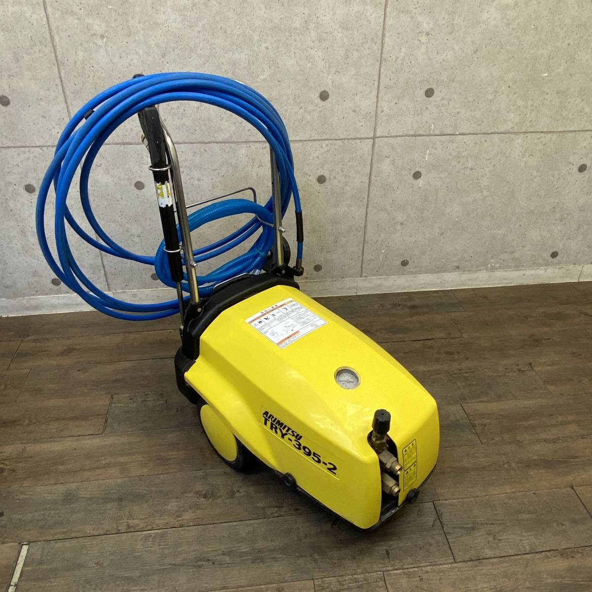 【傷や汚れあり】【エリア限定 直接引取可】業務用高圧洗浄機 TRY-395-2 有光工業 50Hz（東日本専用） 20A250V 19年製 給水 動作確認済 A807-2の落札情報詳細 ...
