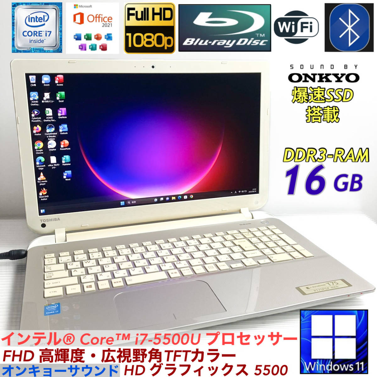 【やや傷や汚れあり】【フルHD*i7】メモリ16GB,爆速新品SSD/ノートパソコン,Windows11最新版/Core i7-5500U/Bluetooth/Blu-ray ...