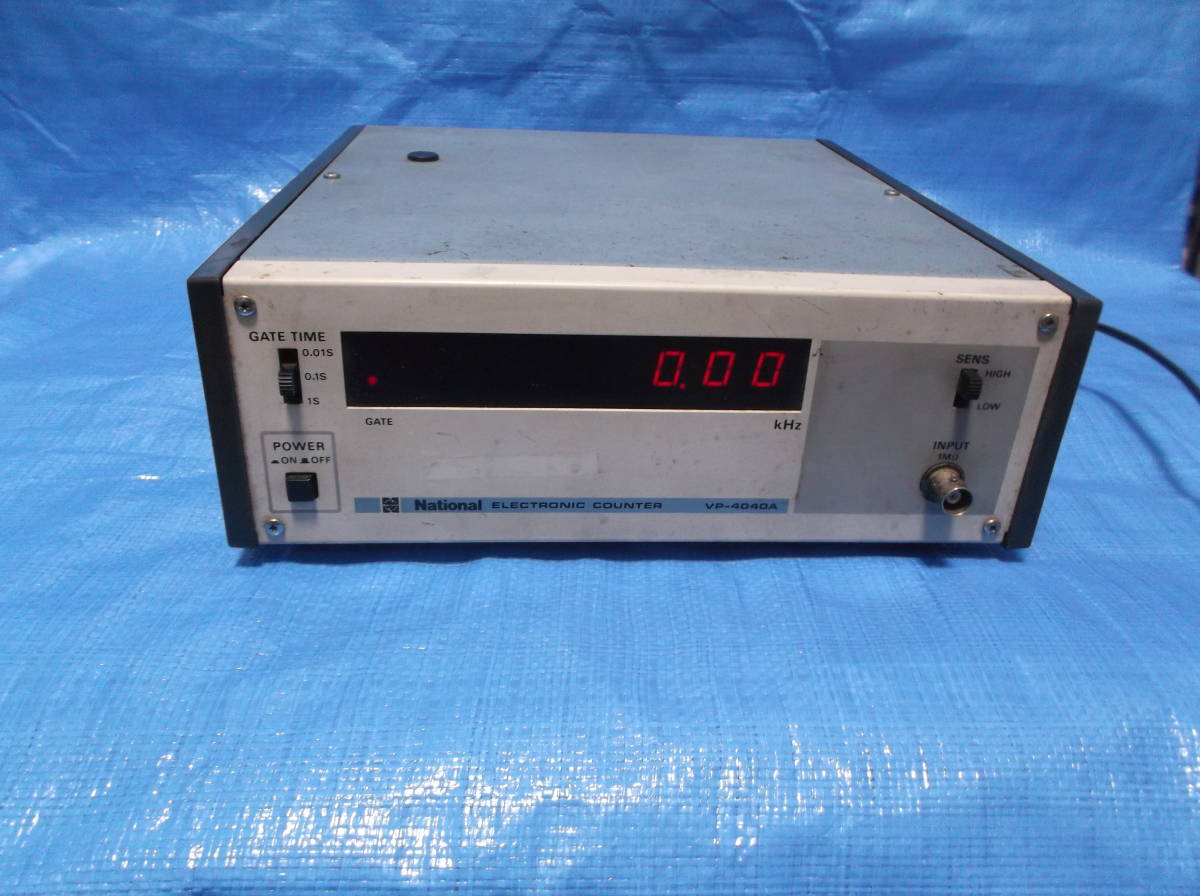 【やや傷や汚れあり】ナショナル 周波数カウンター VP-4040A 動作品ですがジャンク扱いにて 委託品の落札情報詳細 - Yahoo ...
