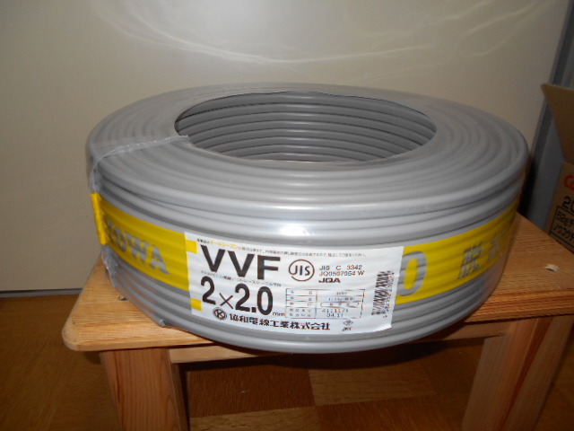 【未使用】送料無料！協和電線☆VVFケーブル☆ 2.0mm×2芯/2X2.0mm/2.0X2c 100m ★白黒 ★未使用品★の落札情報詳細 - Yahoo!オークション落札価格検索 オークフリー