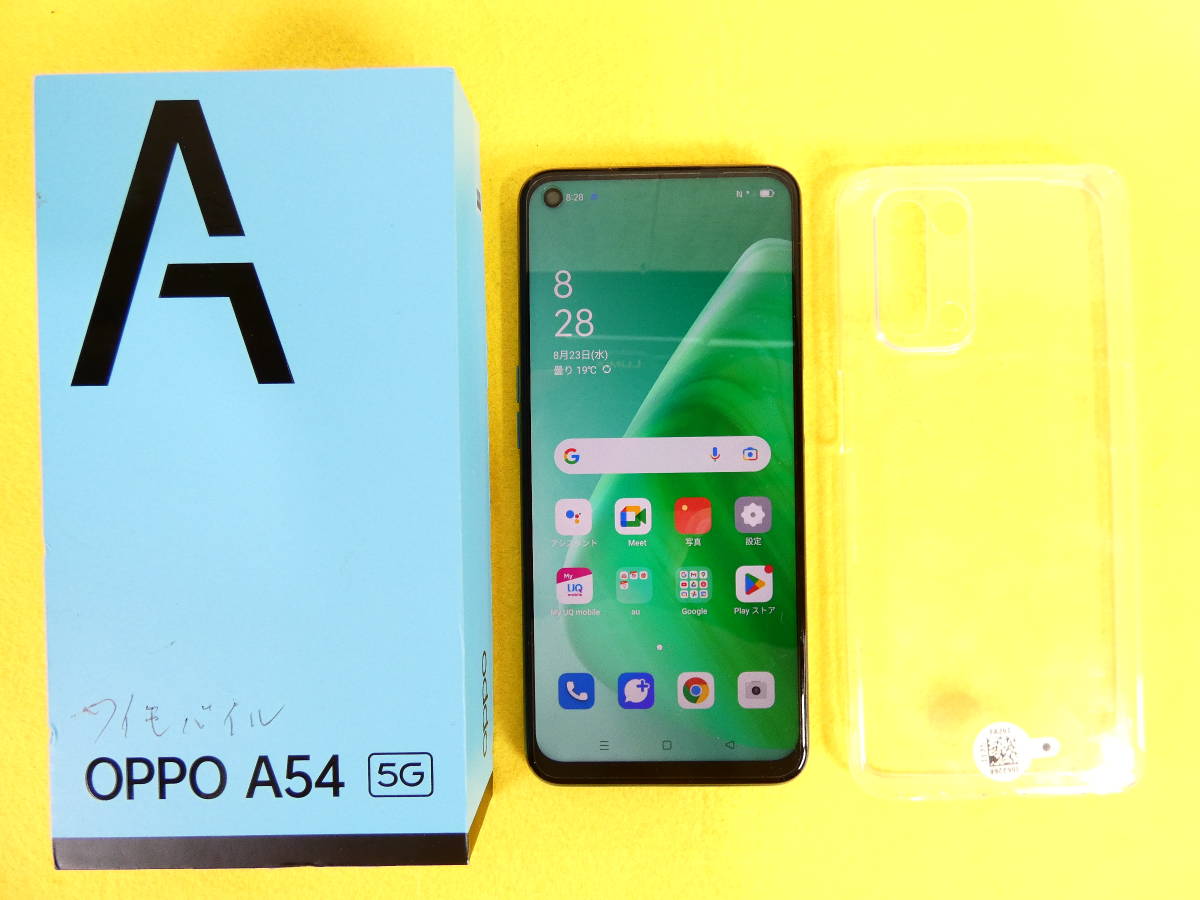 【やや傷や汚れあり】OPPO A54 5G | OPG02 4GB/64GB スマートフォン UQmobile 利用制限〇 @送料520円 (7)の落札情報詳細 - Yahoo!オークション ...