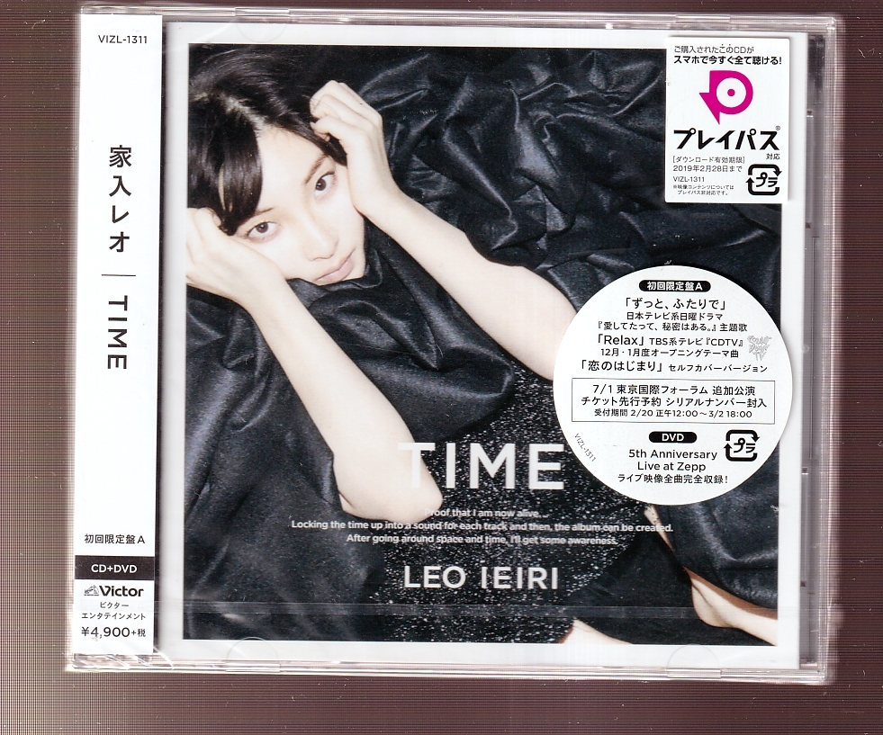 【未使用】da★新品②★音楽cd★家入レオ Time 初回限定盤a(cd Dvd)★vizl 1311の落札情報詳細 ヤフオク落札価格検索