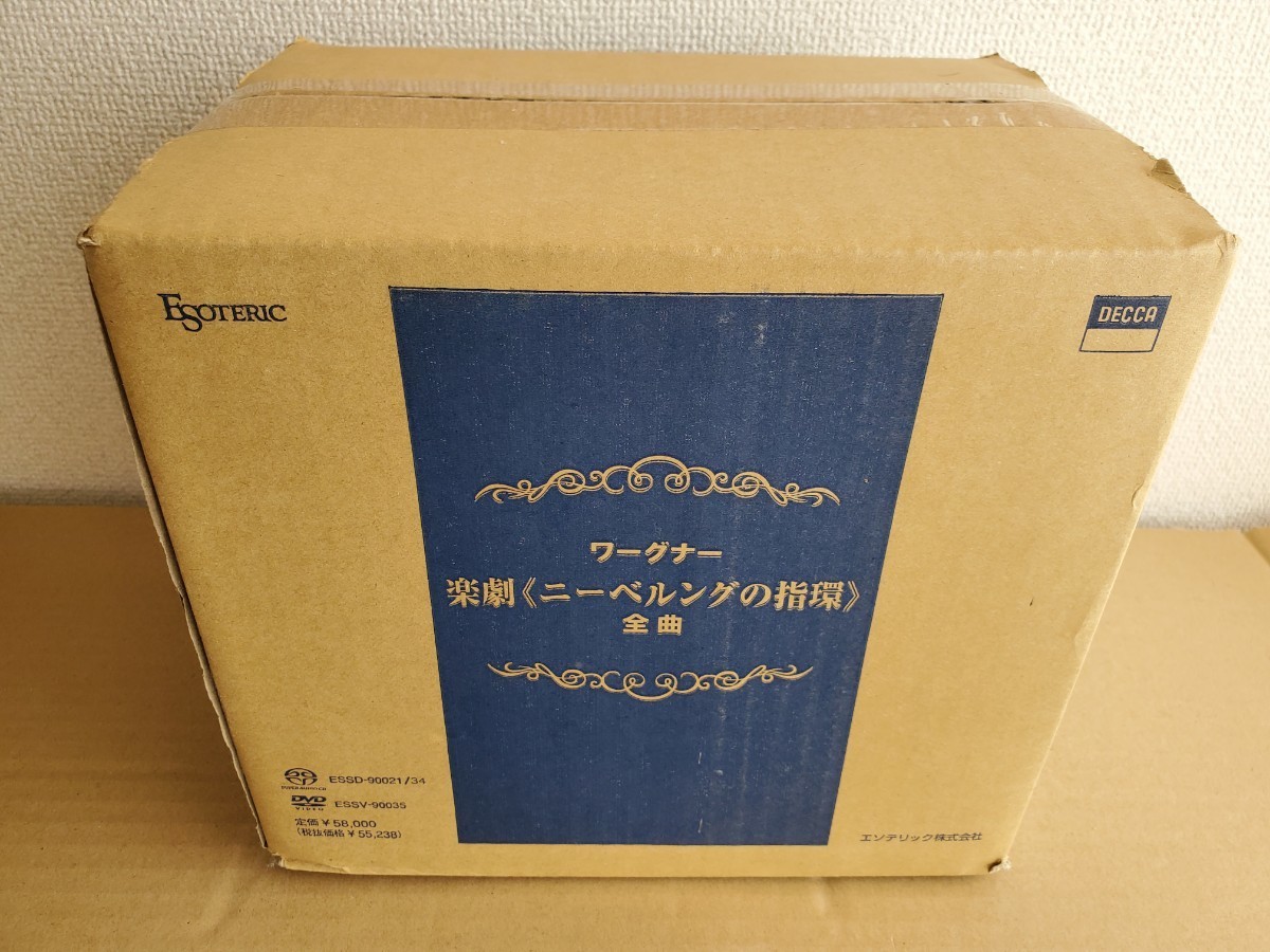 【未使用】【初回赤箱 新品未開封品】 エソテリック ショルティ/ワーグナー ニーベルングの指環 esoteric SACD solti ...