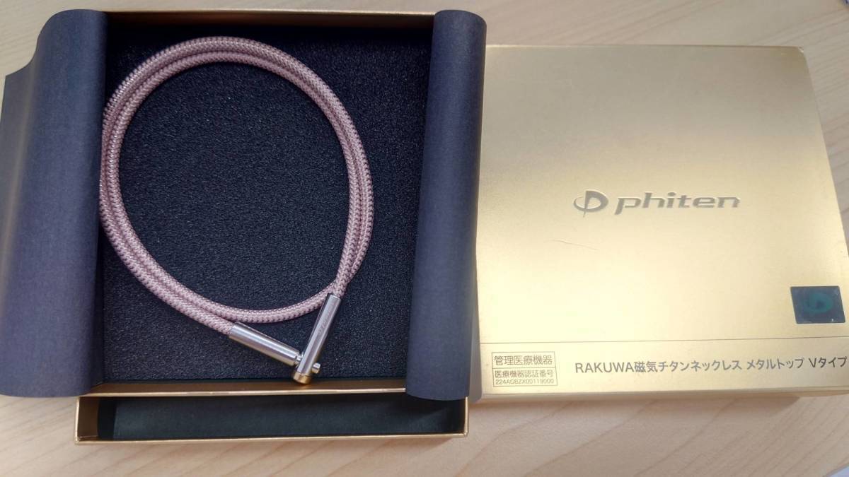 【未使用】【約70％OFF】phiten (ファイテン) ネックレス RAKUWA磁気チタンネックレス メタルトップ Vタイプ ローズゴールド【肩こり】【首こり】の落札情報詳細 - Yahoo ...