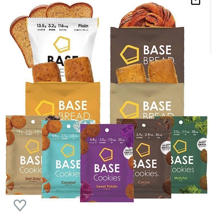 【未使用】BASE BREAD ベースブレッド BASE BREAD 初回限定 2000円 割引クーポンの落札情報詳細 - ヤフオク落札価格検索 オークフリー