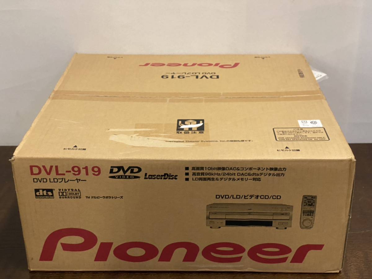 【未使用】未開封品 Pioneer パイオニア DVL-919 CD DVD LDプレーヤーの落札情報詳細 - Yahoo!オークション落札価格検索 オークフリー