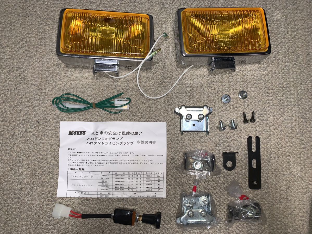 【未使用に近い】小糸製作所 フォグランプ 角型 未取り付け品 RHF-141YS 左右セット KOITOの落札情報詳細 - Yahoo!オークション落札価格検索 オークフリー
