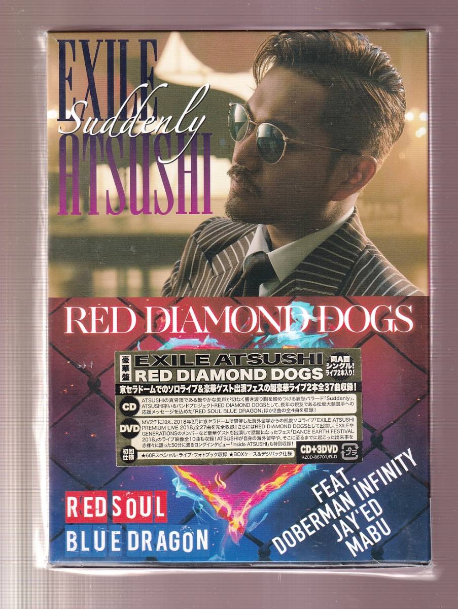 【やや傷や汚れあり】EXILE ATSUSHI LIVE TOUR 2016 'IT'S SHOW TIME!!'(豪華版)(Blu-ray ...